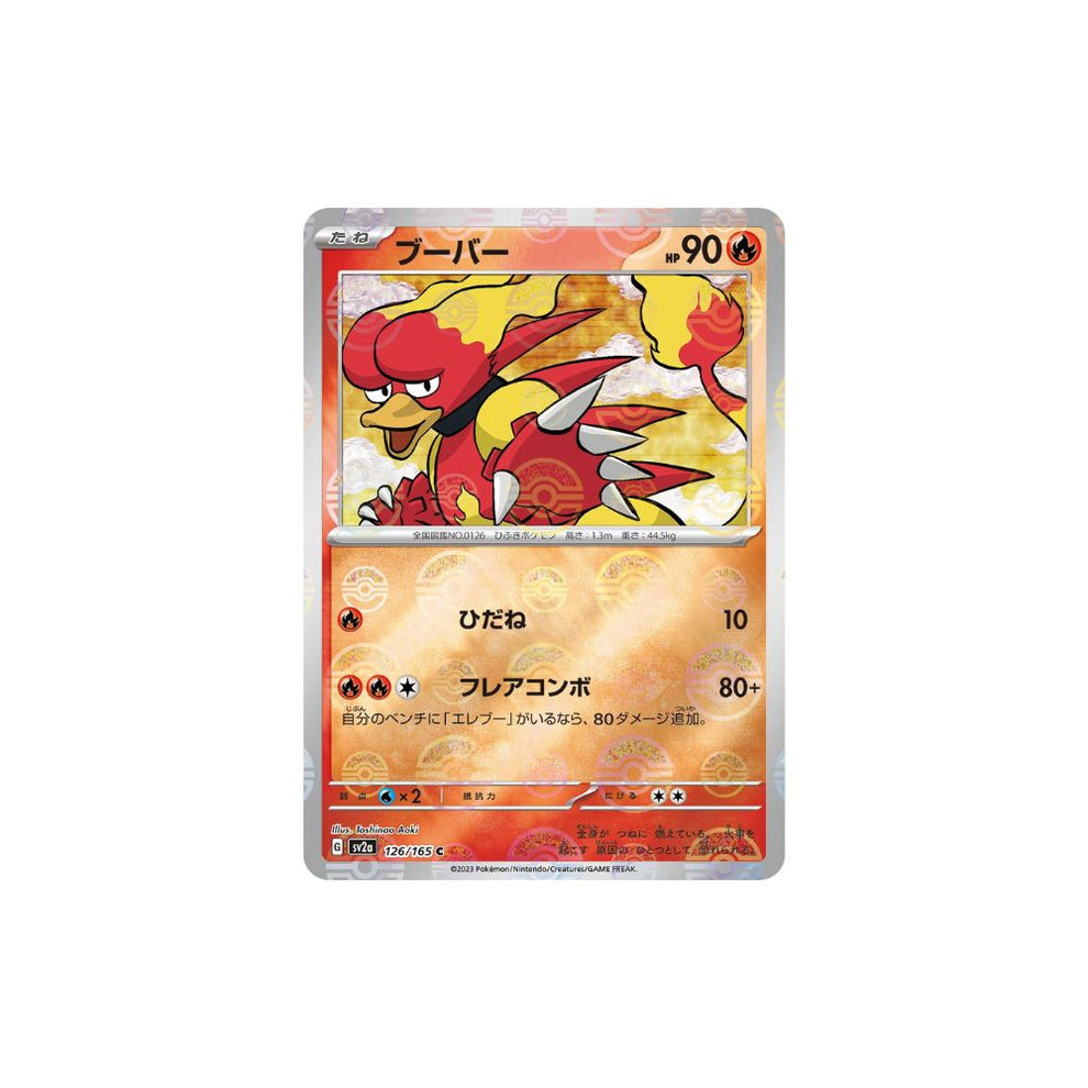 Magmar Pokeball Holo 126/165 (Japan) - Shop Pokemon Cards – Mochi Pals