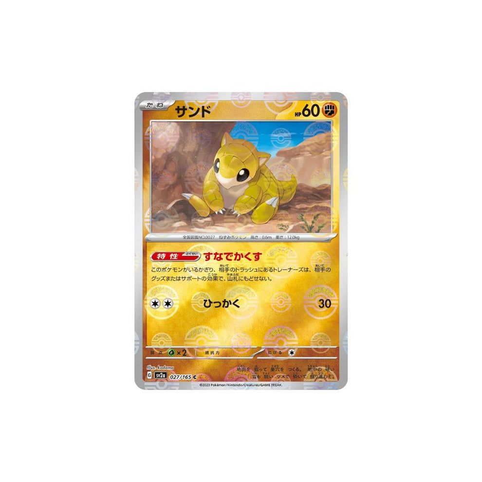 Sandshrew Pokeball Holo 027/165 (Japan) - Shop Pokemon Cards – Mochi Pals