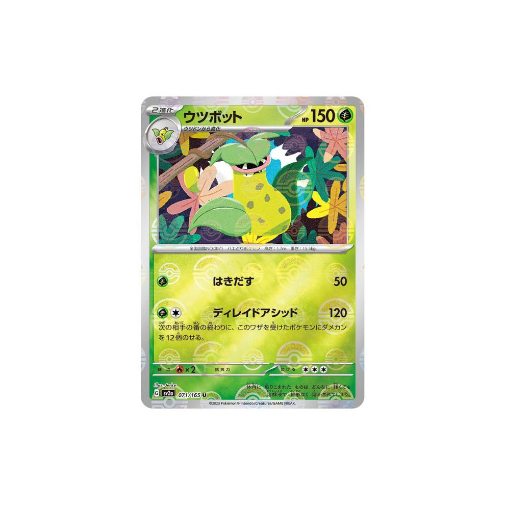 Victreebel Pokeball Holo 071/165 (Japan) – Mochi Pals